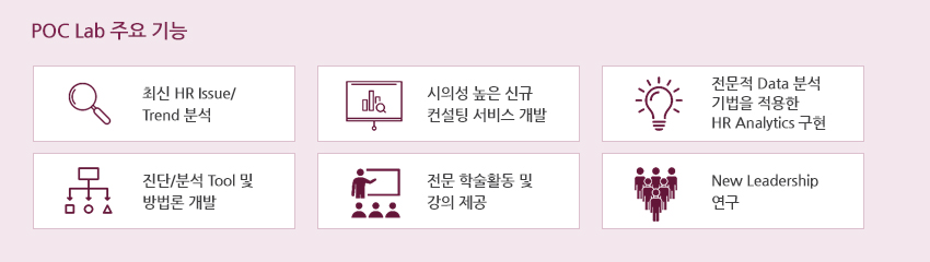 네모파트너즈POC